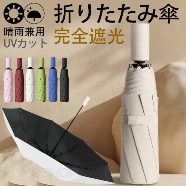 メーカー希望小売価格はメーカーカタログに基づいて掲載しています商品詳細 カラー:/ワイン/オフホワイト/グリーン/ブルー/ブラック/ピンク サイズ:/ワンサイズ ---------- ■商品説明 とにかく1本持ち歩けば便利なこと間違いなし ...