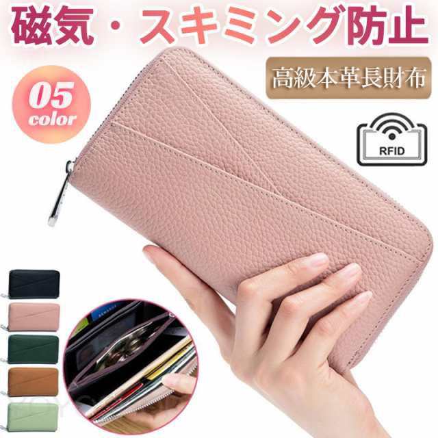 メーカー希望小売価格はメーカーカタログに基づいて掲載しています商品詳細: カラー:/ブラック/ピンク/ダークグリーン/ライトグリーン/ブラウン サイズ:/フリーサイズ 【商品説明】 高級感があり柔らかい手触りの本革を使用。充実のカラーバリエ...