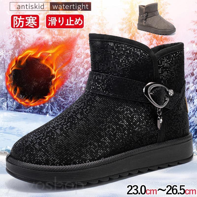 メーカー希望小売価格はメーカーカタログに基づいて掲載しています 【防水】防水素材使用。防水構造のデザインを取って、一定の通気性機能を備えます。歩く時、水の出入りを防ぎることができ、優しくて快適な歩行を実現しています。【滑り止め】アウトソール...