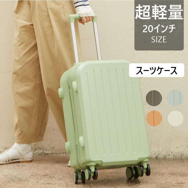 メーカー希望小売価格はメーカーカタログに基づいて掲載しています 【選べるカラー】あなた好みの色が見つかる豊富なバリエーション【ABS+PC高品質ボディ】軽くて弾力性があり、割れにくいABS樹脂に耐衝撃性・耐熱性などに優れた。ポリカーボネート...