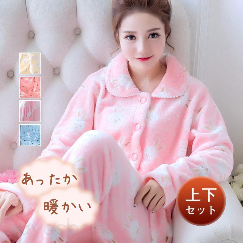 メーカー希望小売価格はメーカーカタログに基づいて掲載しています 商品詳細:カラー:/A01/A02/A03/A04サイズ:/M/L/XL/2XL【商品説明】可愛い愛らしさに溢れたパジャマ登場！柔らかくサンゴネル素材で、着心地が抜群◎ふわふわ...
