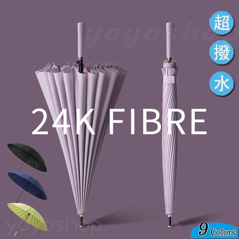 メーカー希望小売価格はメーカーカタログに基づいて掲載しています 【商品説明】男女兼用24本骨がおしゃれでかわいい傘が登場。ワンタッチジャンプタイプで超撥水でとっても便利です。シンプルで可愛いデザインなので、ファッションとしても優秀なジャンプ...