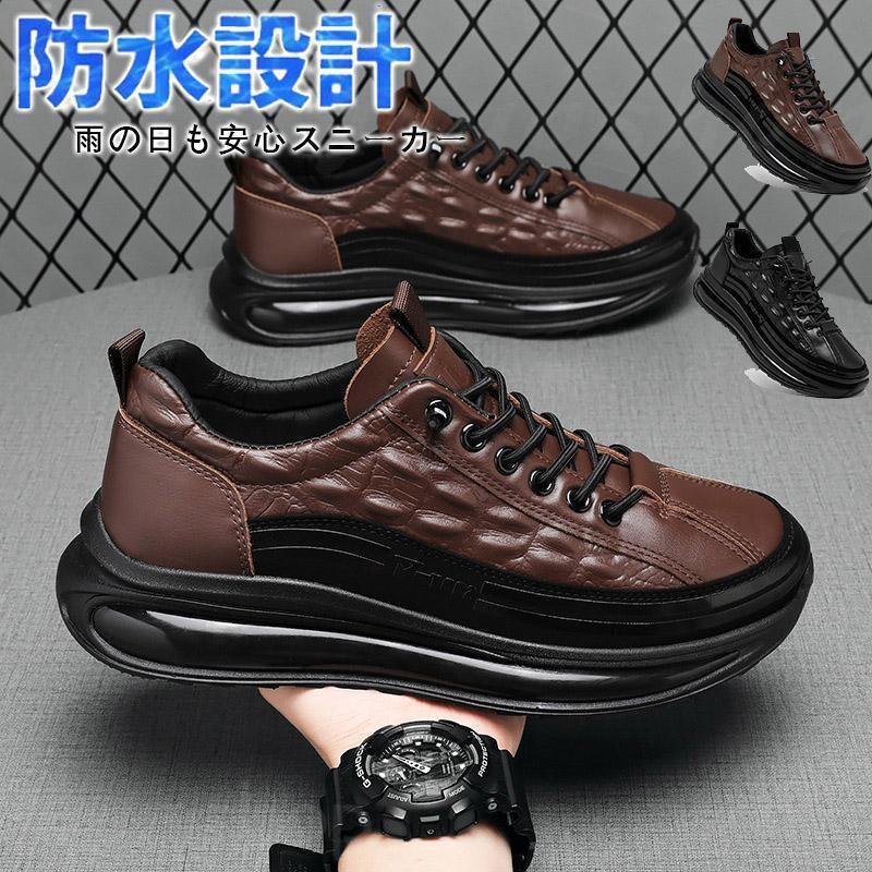 メーカー希望小売価格はメーカーカタログに基づいて掲載しています ■アッパー(表面素材)：PU■商品説明・雨の日でも快適に歩ける防水設計。・突然の雨にも慌てない、頼れるスニーカーです。・疲れにくい: 長時間のウォーキングや立ち仕事での疲労を大...