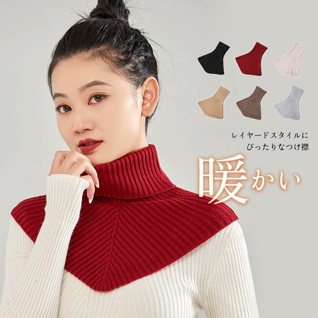 メーカー希望小売価格はメーカーカタログに基づいて掲載しています商品詳細●程よい肉厚で軽い質感のニットを使用しているので、暖かくも軽い。●伸縮性のある幅広リブニットで、締め付けず快適な付け心地。●コーデのワンポイントにお勧め、首元をおしゃれに...