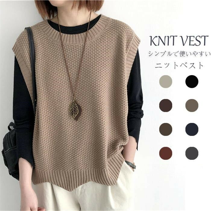 メーカー希望小売価格はメーカーカタログに基づいて掲載しています商品情報商品情報【カラー】8色【素材】アクリル、ポリウレタン【場合】カジュアル、ビジネス、フォーマル、仕事、通勤、通学、日常、デート【サイズ】フリー：バスト118cm 裾116c...