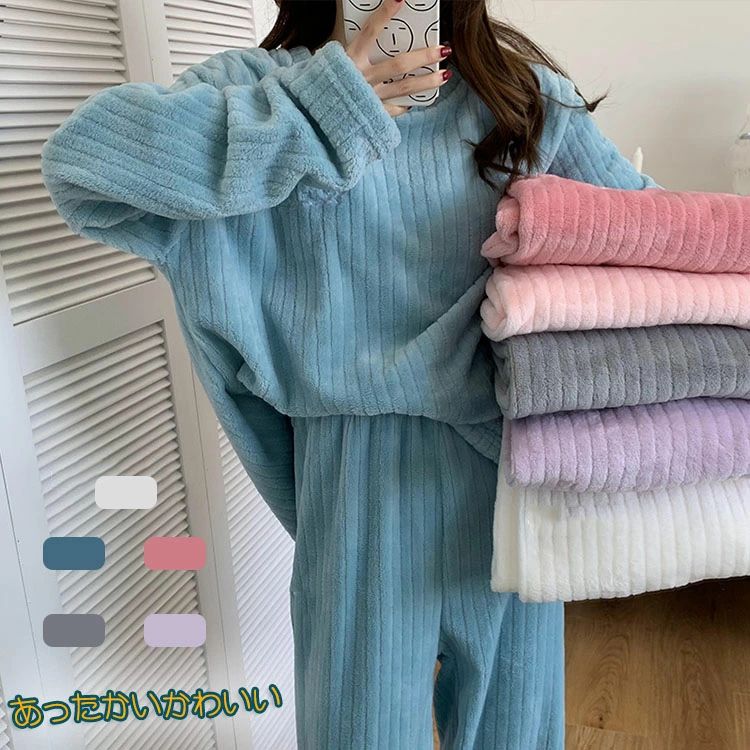 メーカー希望小売価格はメーカーカタログに基づいて掲載しています商品詳細情報ポイント◇セット内容：トップス＋ボトムスの2点セット。◇フリーサイズ：着丈65、ズボン丈99、バスト110 ◇ふんわりな肌触り＆あったか可愛いルームウェアです！お部屋...