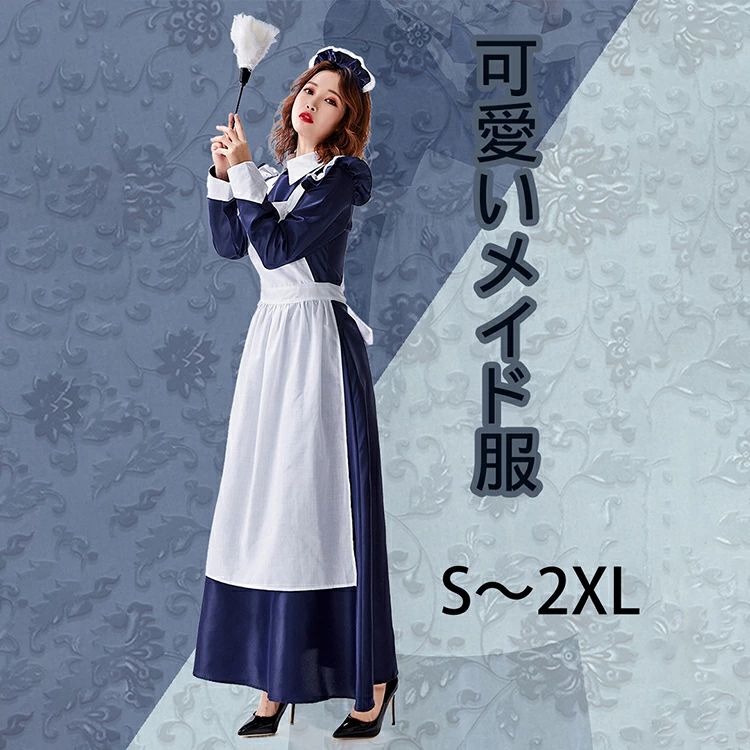 メーカー希望小売価格はメーカーカタログに基づいて掲載しています商品詳細情報 セット◆(ワンピース＋エプロン+カチューシャ)の3点セットメイド服です。◆メイン素材: ポリエステル◆生産国：中国ポイント◆【適用場所】：お出かけ、ウェディング、フ...