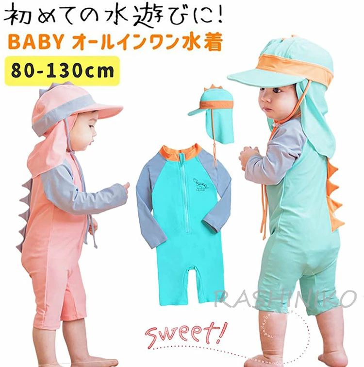 メーカー希望小売価格はメーカーカタログに基づいて掲載しています商品詳細情報 ポイント2点セット：水着（ロンパース）＋帽子 （キャップ）水に濡れても大丈夫な日除けができるアクア帽子がセットの上下一体タイプのラッシュガード水着です子供のお腹の日...