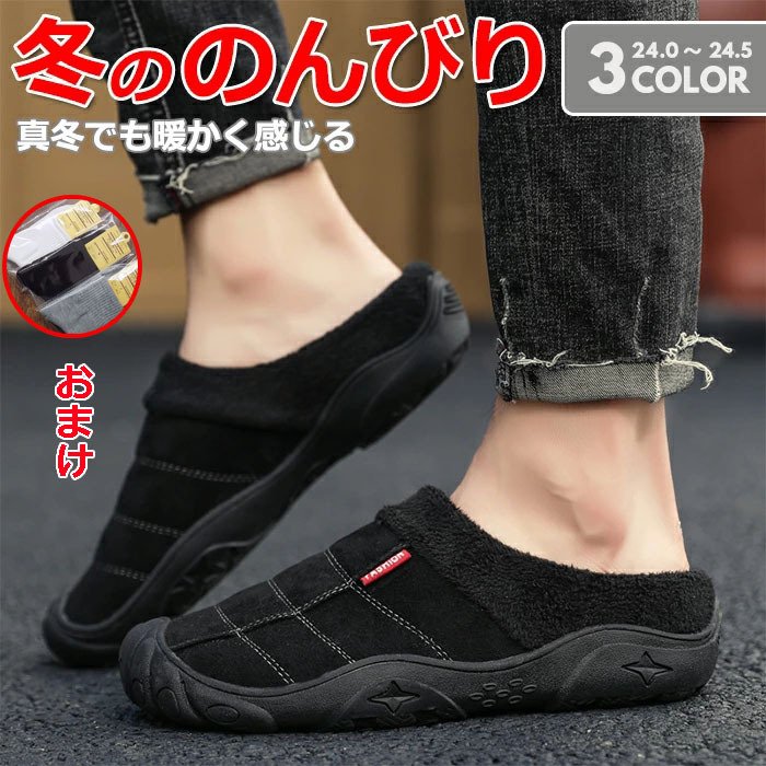 メーカー希望小売価格はメーカーカタログに基づいて掲載しています 1.超軽量・かかとなし設計であるきやすいです。長時間履いていても疲れにくく、持ち運びにも便利です2.超軽量メッシュ材料を使用し、さらにより良い通気性と保温性を提供します。水洗い...