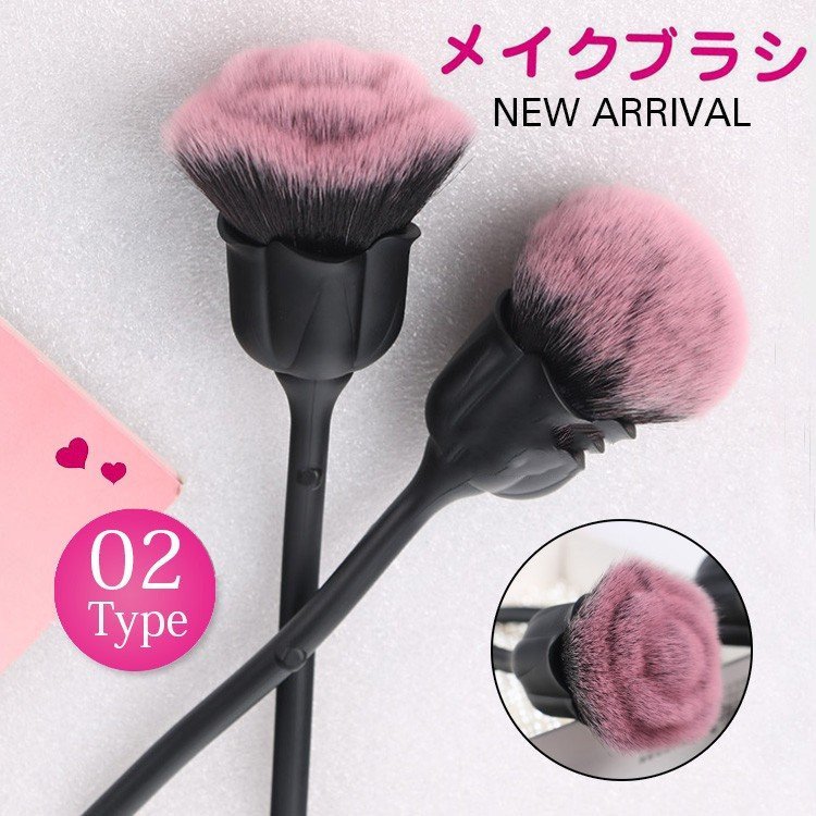 メーカー希望小売価格はメーカーカタログに基づいて掲載しています 商品名パウダーブラシ メイクアップブラシ メイクブラシ 化粧ブラシ 化粧筆 バラ ソフト パウダー ブラッシュ メイクアップ 材質繊維毛カラーtype01/type02軽くて柔...