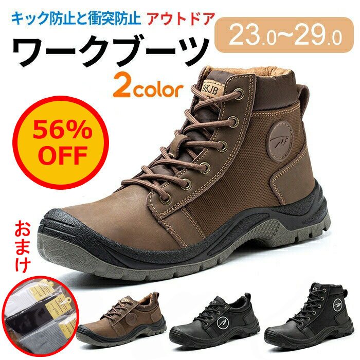 メーカー希望小売価格はメーカーカタログに基づいて掲載しています 1.弾力性と耐久性に優れたソール材とのマッチングで耐滑性と運動性、軽量化を実現します。強く踏み込む力を効率よく伝えります。支え踏ん張る動作時に、力を引き出す高密度グリップです2...