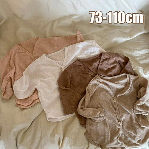 メーカー希望小売価格はメーカーカタログに基づいて掲載しています◎キッズ用ラッシュガード登場・ ◎日焼けや冷房対策として常備するのも ◎海やプール、普段使いにも！◎デイリーカジュアルから休日のお出掛けまで、幅広く対応できる着回し抜群な一枚です...