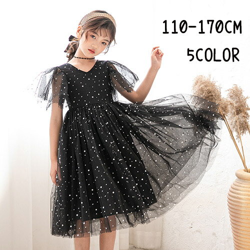 メーカー希望小売価格はメーカーカタログに基づいて掲載しています【高品質なつくり】縫製など細部まで丁寧に作られております。質感、細部にまでこだわった、高級感ある本格的なドレスです。 【選べるサイズ】幅広いサイズ展開で、お子様にぴったりサイズを...