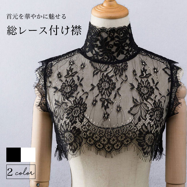 メーカー希望小売価格はメーカーカタログに基づいて掲載しています商品詳細繊細なレースでコーディネートにアクセントを与えてくれる小物。お手持ちのお洋服にプラスするだけで今年らしいイメージに。レースなのに、カジュアルなコーディネートにも可愛さをプ...