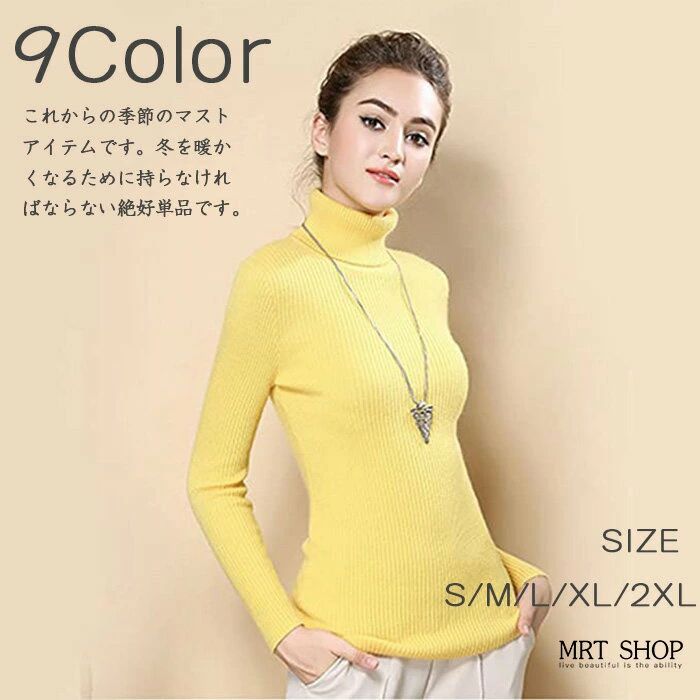 メーカー希望小売価格はメーカーカタログに基づいて掲載しています商品仕様これからの季節のマストアイテムです。冬を暖かくなるために持らなければならない絶好単品です。軽いでも暖かい、シンプルでもよくデザインしました。色落ちにくい、抗ピリング加工、...
