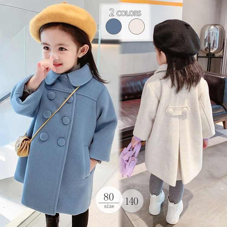 メーカー希望小売価格はメーカーカタログに基づいて掲載しています【送料無料】ジャケット 子供服 女の子防寒 秋冬 キッズ 冬アウター 中綿コート キッズ ロングコート 中綿ジャケット 子供服 女の子 フード付き ロング中綿コート キッズ ロン...