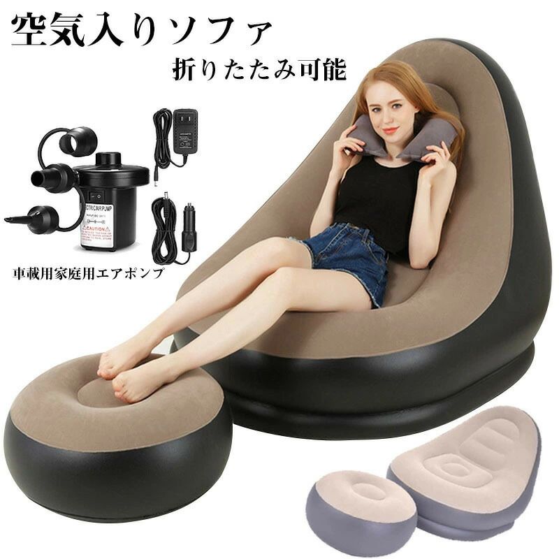 メーカー希望小売価格はメーカーカタログに基づいて掲載しています商品情報商品仕様サイズF カラー01、02 サイズの目安： （F ：幅92×奥行105×厚み36cm） 素材:プラスチック/PVC製品重量：約2.5kg注意事項：※サイズは人の手...