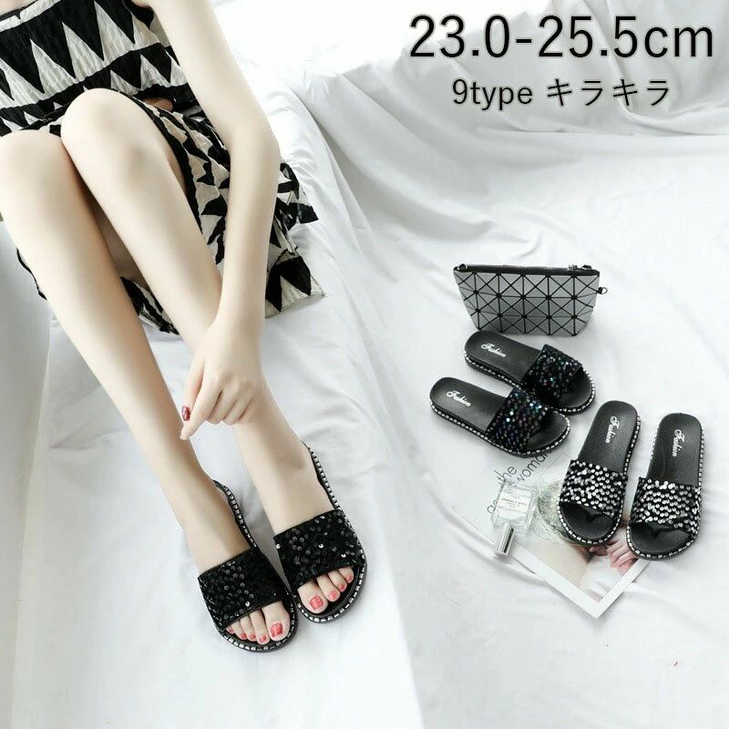 メーカー希望小売価格はメーカーカタログに基づいて掲載しています送料無料 サンダル ミュール 美足サンダル ビーチサンダル 旅行 キラキラ 靴 レディース 大人可愛いウェッジソール 結婚式 二次会 お呼ばれ ビジュー 大きいサイズ 痛くない ...