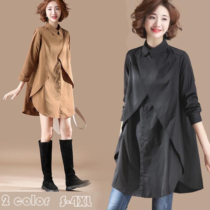 メーカー希望小売価格はメーカーカタログに基づいて掲載しています商品情報商品情報【カラー】2色【素材】綿、ポリエステル【場合】カジュアル、ビジネス、フォーマル、仕事、通勤、通学、日常、デート【サイズ】S-4XL注意点●実寸とは測り方が異なりま...