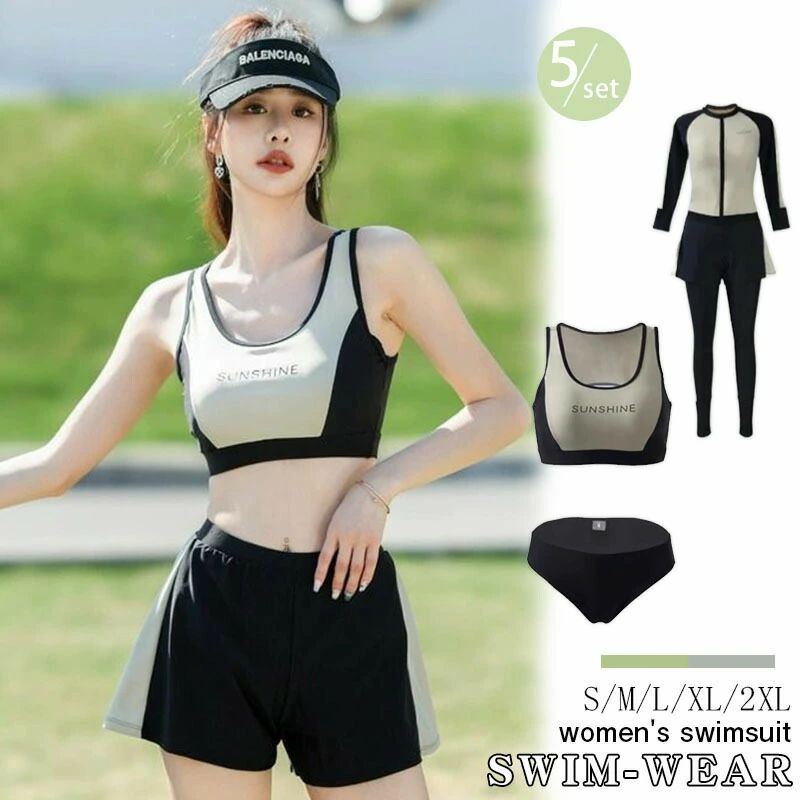 メーカー希望小売価格はメーカーカタログに基づいて掲載しています商品情報サイズS M L XL 2XLカラーベージュ/ グレーセット内容：5点セットサイズ/寸法：S: 参考身長：150-155cm 参考体重：37.5-42.5kg バスト：7...