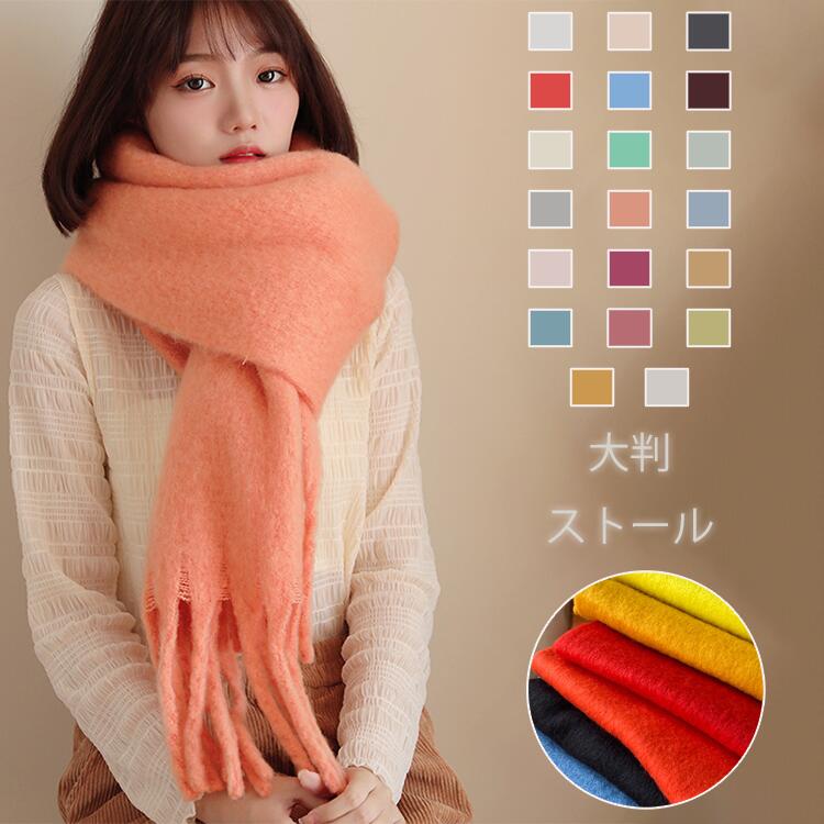 メーカー希望小売価格はメーカーカタログに基づいて掲載しています商品情報商品情報【カラー】20色【素材】ウール、ポリエステル【場合】カジュアル、ビジネス、フォーマル、仕事、通勤、通学、日常、デート【サイズ】42*220cm注意点●実寸とは測り...
