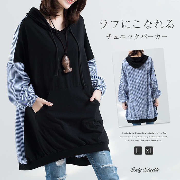 注目のキーワード only studioでは、ワンピース　ロングワンピース　ショートワンピース　ミモレ丈ワンピース　マキシ丈ワンピース　膝丈ワンピース　シャツワンピース　ニットワンピース　綿麻ワンピース　結婚式ワンピース　リゾートワンピース...
