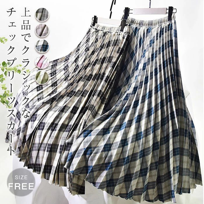 注目のキーワード only studioでは、ワンピース　ロングワンピース　ショートワンピース　ミモレ丈ワンピース　マキシ丈ワンピース　膝丈ワンピース　シャツワンピース　ニットワンピース　綿麻ワンピース　結婚式ワンピース　リゾートワンピース...