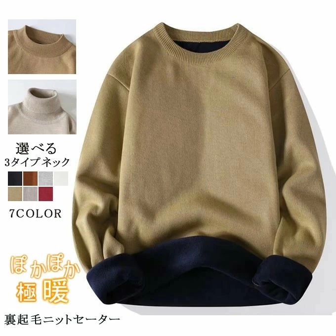 商品詳細 ■タイプ：タートルネック ボトルネック ラウンドネック ■カラー： 杏色 ホワイト ライトグレー ブラック ワインレッド キャメル ベージュ ■サイズ(cm)：M/L/XL/2XL/3XL/4XL ■素材：ポリエステル ★サイズに...