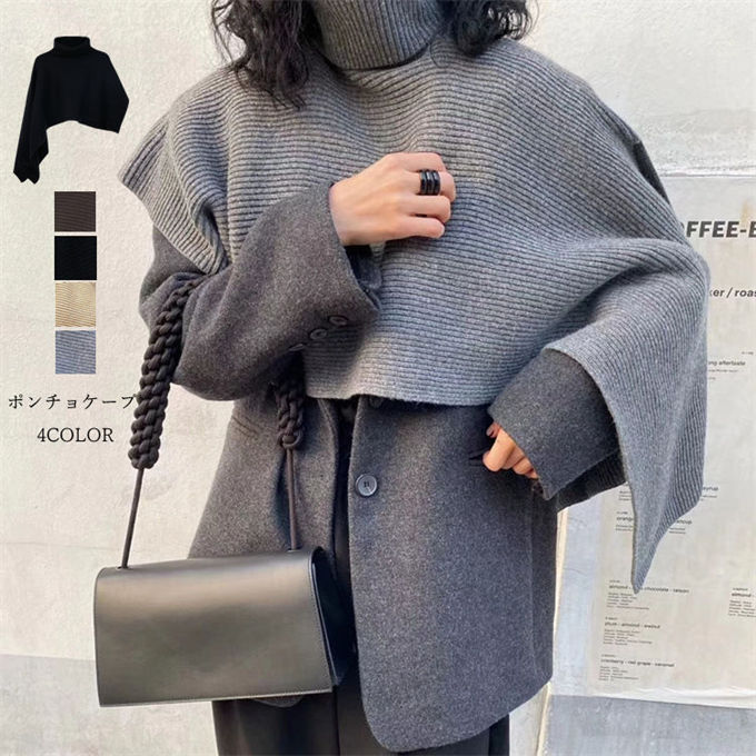 商品詳細 ■カラー：ブラック グレー キャメル コーヒー色 ■フリーサイズ(cm)：着丈36 バスト108 ■素材：アクリル カシミア ※記載のないアクセサリー、小物等は付属しません。 ●こちらの商品は平置きで測ります、若干の誤差が生じる場...