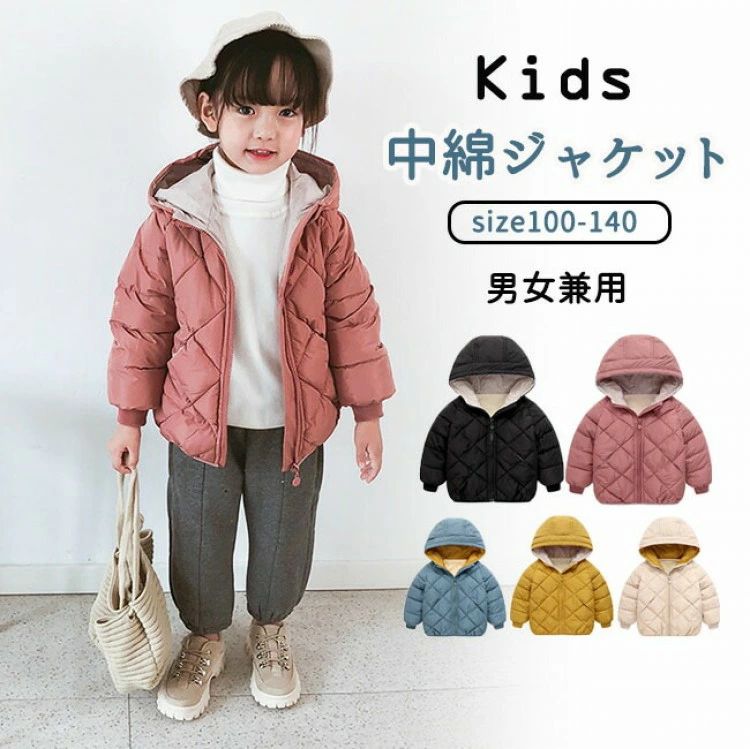商品名中綿 子供 ダウン キッズ ダウンコート商品説明◆保温力:ダウンジャケットの命といっても、過言ではない、洗練された中綿風対策:子供たちの体型に合わせて、中綿の量に細心の注意を払う安定力:子供たちが快適に冬を過ごせるよう安心してお使いい...