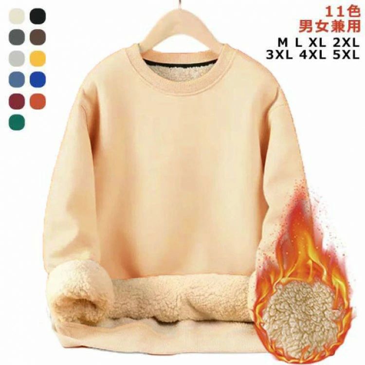 11色男女兼用M L XL 2XL 3XL 4XL 5XL サイズM L XL 2XL 3XL 4XL 5XLサイズについての説明M 適応身長160-165cm 適応体重45-55kgL 適応身長165-170cm 適応体重55-65kgX...