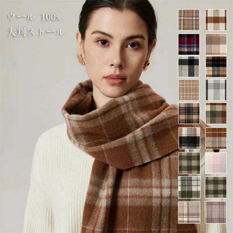ョール もふもふ 暖か 防寒 ギフト 誕生日 ショール 卒業祝 入学祝 就職祝】 ウール 100％ カシミヤ ストール 厚手 30cm幅 大判 ギフトラッピング 【 カシミア ストール ショール レディース メンズ ギフト カシミヤストール...