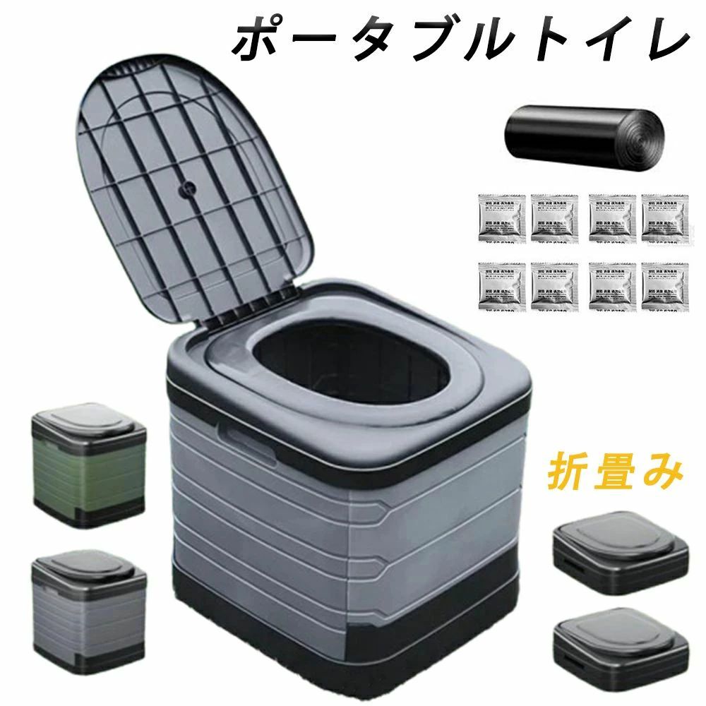 仮設 携帯 簡易トイレ 非常用トイレセット 防災セット 非常用簡易トイレ 災害用トイレ 【商品詳細】【材質】：PP【サイズ】： 44×40×42CM【収納サイズ】：44×40×14.5CM【カラー】：全2色【容量】：70L【付属品】：凝固剤...