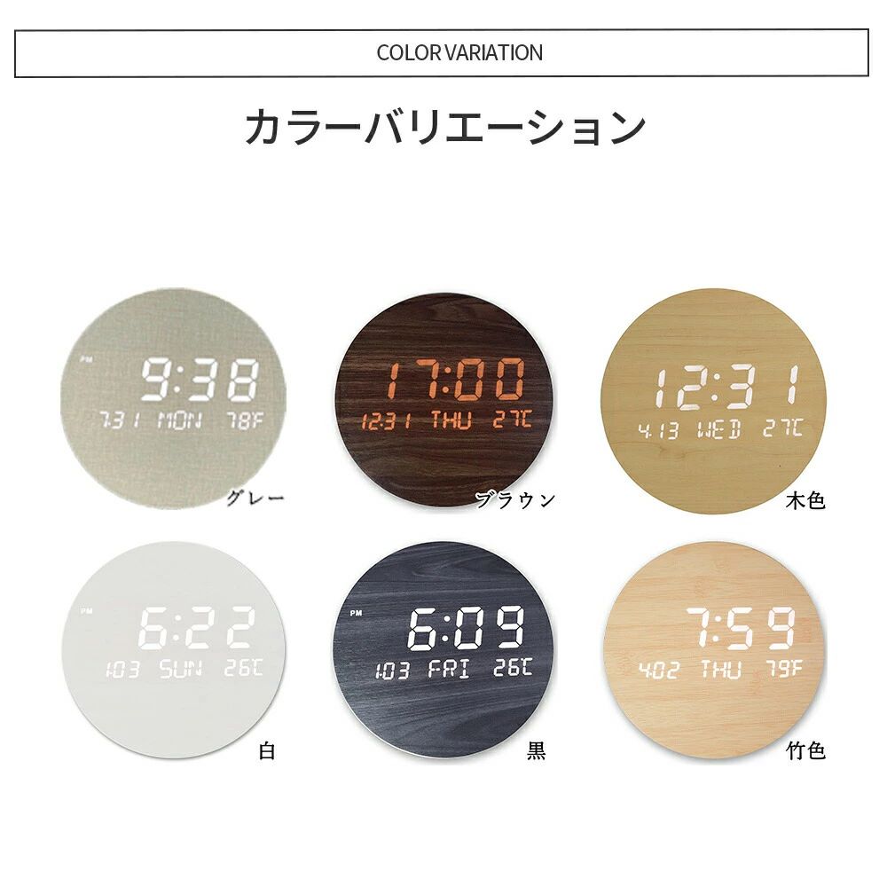 い シンプル 大きい 静か 音がしない アナログ オシャレ お洒落 木目調 プレゼント ギフト 和風 防災 19cm 一年保証 ウォールクロック 日本語取説 掛け時計 軽い 無線 デジタル 夜光時計 おしゃれ クロック デジタル電子時計 自...