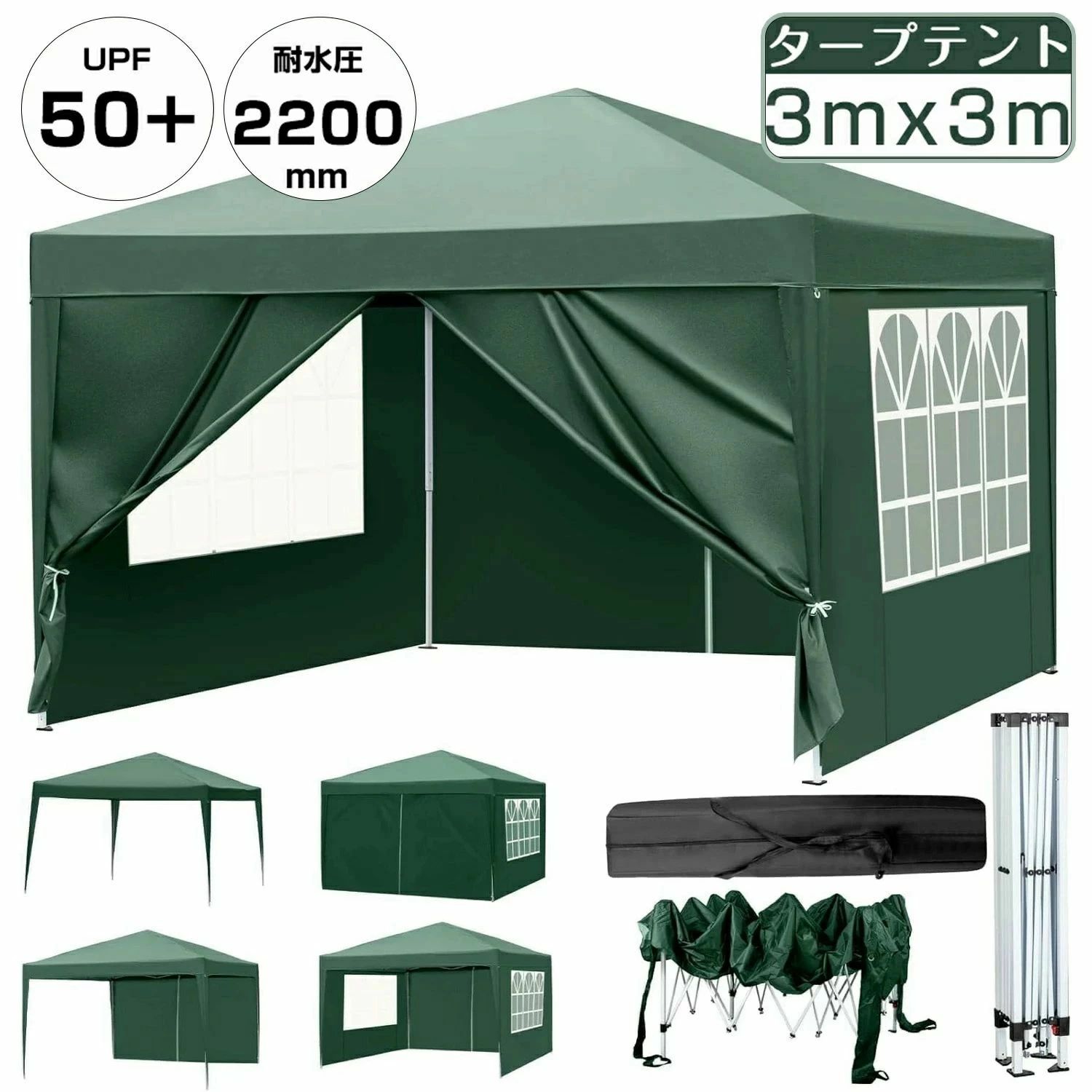 紫外線カット 簡易テント イベントテント 収納バッグ付き テント ワンタッチ風抜け 遮光 遮熱 日除け 祭り 運動会 業務用 タープテント サイド ワンタッチタープ 高さ3段階調節 テント 日除けコーティング ワンタッチテント タープ ワン...