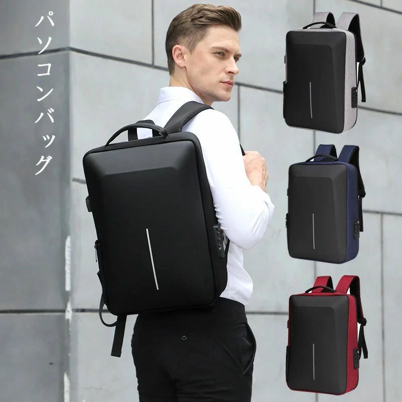 カラー：ブラック,グレー,ブルー,レッド サイズ: 横:約30cm 縦:約42cm マチ:約12cm（底） 素材：オックスフォード 規格：15.6インチ 重さ:0.85kg モニターの発色具合により、実際のものと色が異なる場合があります。カ...