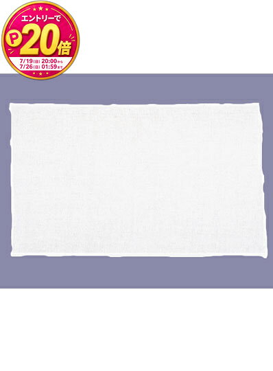 ホテル、レストランで人気のダスター。 素材：綿100% カラー：ホワイト サイズ：40×70cm ★販売は10枚1セットです。★ ※受注生産ですので、1週間～10日前後お時間をいただきます。 ※返品・交換は不可です。ご了承下さい。※受注生産...