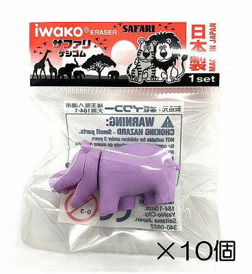 サイズ 約39mm×22mm×15mm 中国製のコピー製品にご注意下さい。 イワコーのおもしろ消しゴムは日本製（自社工場）だから、見た目と違ってちゃんと消えるんです。また、材料は、塩ビを使用していません。合成ゴムで作ってますので環境に優しい...