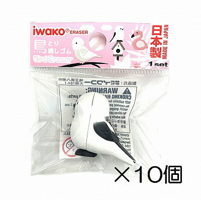 サイズ 約33mm×21mm×30mm 中国製のコピー製品にご注意下さい。 イワコーのおもしろ消しゴムは日本製（自社工場）だから、見た目と違ってちゃんと消えるんです。また、材料は、塩ビを使用していません。合成ゴムで作ってますので環境に優しい...