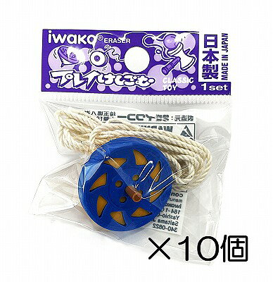 サイズ 約30mm×27mm 中国製のコピー製品にご注意下さい。 イワコーのおもしろ消しゴムは日本製（自社工場）だから、見た目と違ってちゃんと消えるんです。また、材料は、塩ビを使用していません。合成ゴムで作ってますので環境に優しいんです。食...