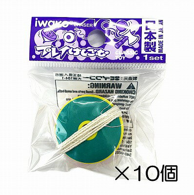 サイズ 約30mm×19mm 中国製のコピー製品にご注意下さい。 イワコーのおもしろ消しゴムは日本製（自社工場）だから、見た目と違ってちゃんと消えるんです。また、材料は、塩ビを使用していません。合成ゴムで作ってますので環境に優しいんです。食...