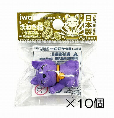 サイズ 約34mm×24mm×18mm 中国製のコピー製品にご注意下さい。 イワコーのおもしろ消しゴムは日本製（自社工場）だから、見た目と違ってちゃんと消えるんです。また、材料は、塩ビを使用していません。合成ゴムで作ってますので環境に優しい...