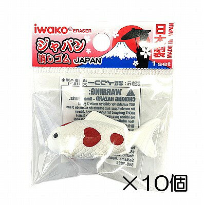 サイズ 約52mm×18mm×23mm 中国製のコピー製品にご注意下さい。 イワコーのおもしろ消しゴムは日本製（自社工場）だから、見た目と違ってちゃんと消えるんです。また、材料は、塩ビを使用していません。合成ゴムで作ってますので環境に優しい...