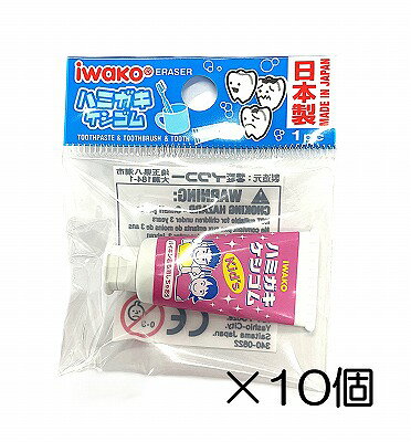 サイズ 約53mm×27mm×19mm 中国製のコピー製品にご注意下さい。 イワコーのおもしろ消しゴムは日本製（自社工場）だから、見た目と違ってちゃんと消えるんです。また、材料は、塩ビを使用していません。合成ゴムで作ってますので環境に優しい...