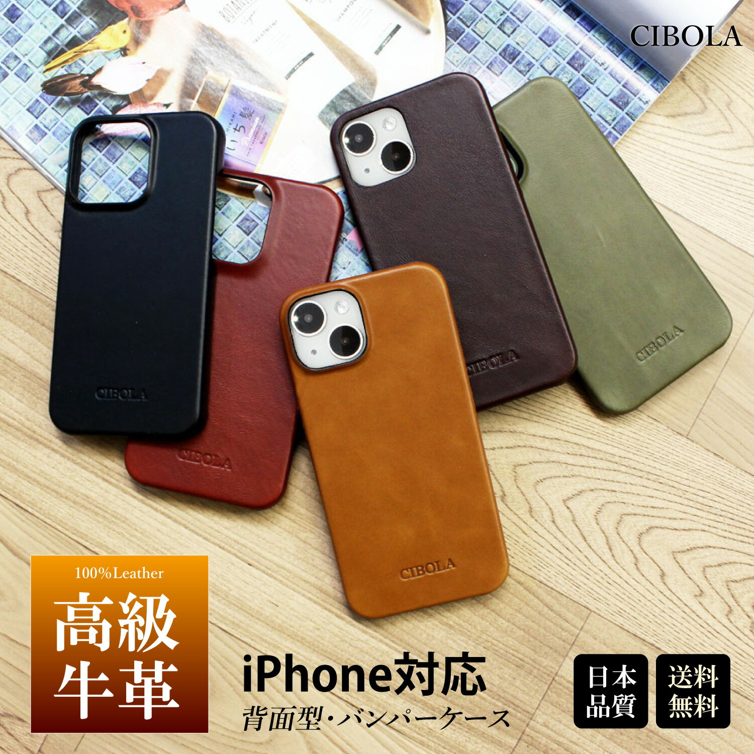 名称：iPhoneケース 背面型 バンパーケース 対応機種： iPhone 14 ケース / アイフォン14 iPhone 14 Plus ケース / アイフォン14プラス iPhone 14 Pro ケース / アイフォン14プロ iPh...
