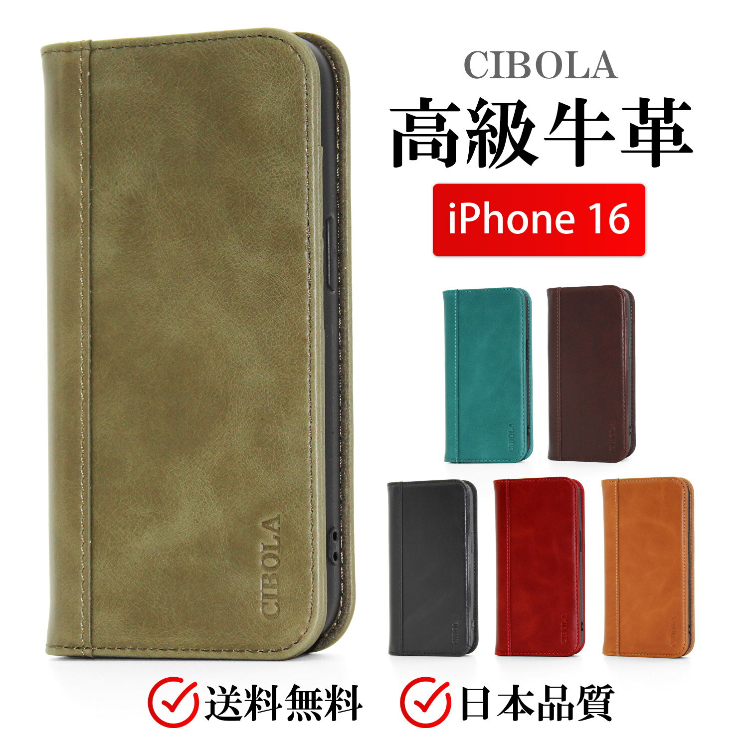 iPhone16 ケース カバー アイフォン16 ケース カバー スマホケース/iphone/手帳型/縦線/magnet/iPhone 16 ケース カバー アイフォン 16 ケース カバー 【キーワード】 iphone16 アイフォン16...