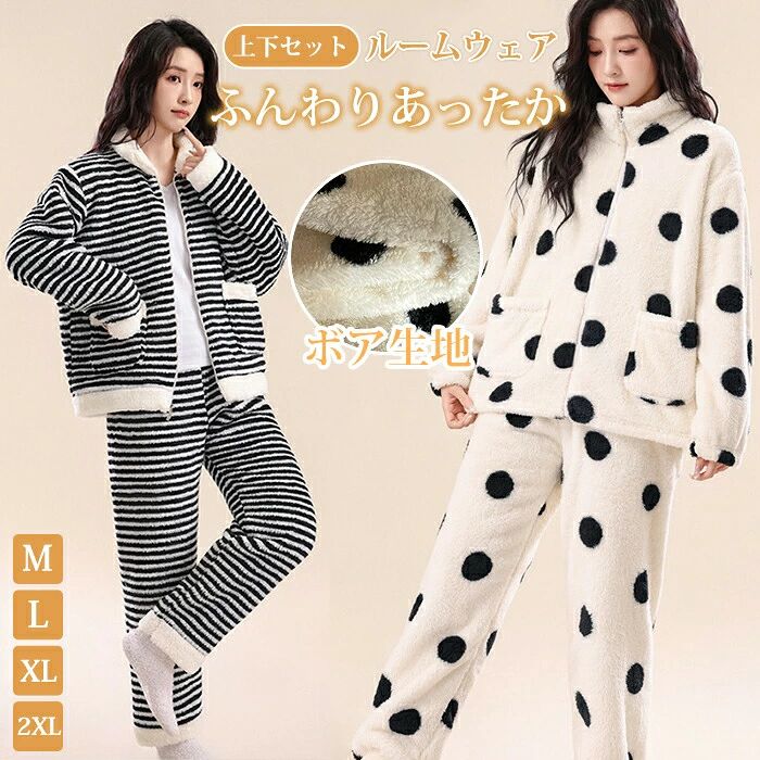 商品情報 商品名：ふわふわルームウェア スペック サイズ：M//L/XL//2XL 素材：ポリエステル 生産国：中国（日本人スタッフによる安心の検品体制） 【もこもこで繊細の起毛生地、全身あったか】 思わず触れたくなる “ふわとろ” の肌ざ...