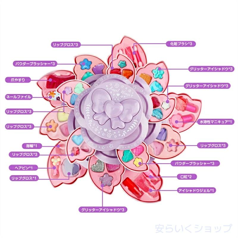 makeup1商品説明商品特徴キッズメイクアップ 化粧品 メイクアップ メイクセット 女の子 おままごと お化粧セット 化粧ケース メイクおもちゃ クリスマス プレゼント メイクごっこ遊び お化粧おもちゃ セット 口紅 ネイルポリッシュ 室...