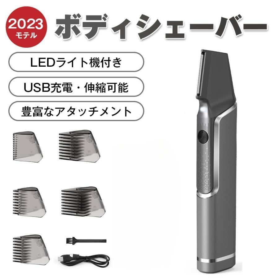 重量:約145g（本体のみ） サイズ:横約4cm*奥約3cm*高約16cm（本体のみ） 素材: ABS+ステンレス 電源: USB充電 電圧: USB DC5V 1A 充電時間:約2〜3時間 付属品 ●本体 ●アタッチメント（3mm） ●ア...