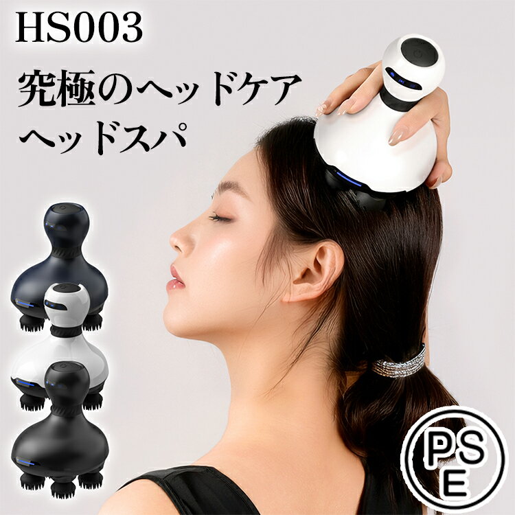 本商品は予約販売のため、販売期間終了後（2月28日以降）順次発送を行い、3月15日までに全商品の発送手続きを完了予定でございます。ご購入前にあらかじめご了承いただきますようお願い申し上げます。 ご注意： ※本製品は、医療機器ではございません...